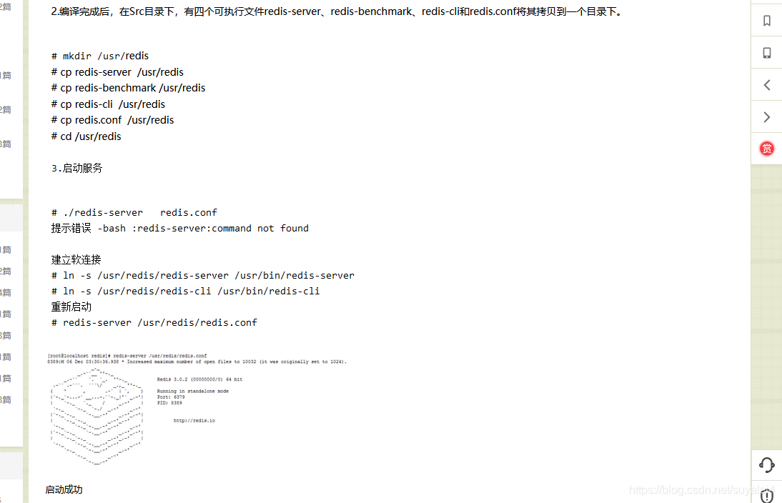 VMware+centos+vmtools+redis+docker_docker redis vm-CSDN博客