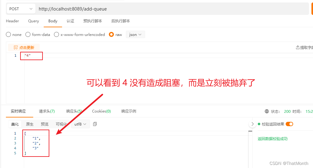 关于linkedblockingqueue的offer的正确用法，如何保证阻塞linkedblockingqueueoffer Csdn博客 2258