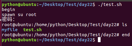 expect命令在shell脚本中的应用_expect -c-CSDN博客