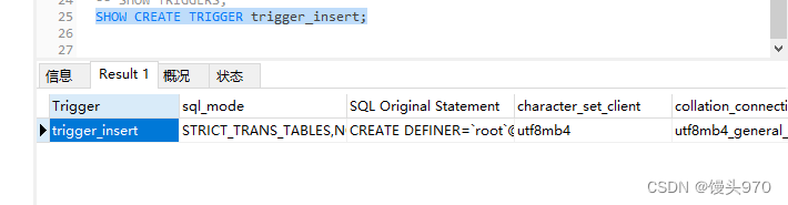 mysql触发器任务_mysql 触发器 任务-CSDN博客