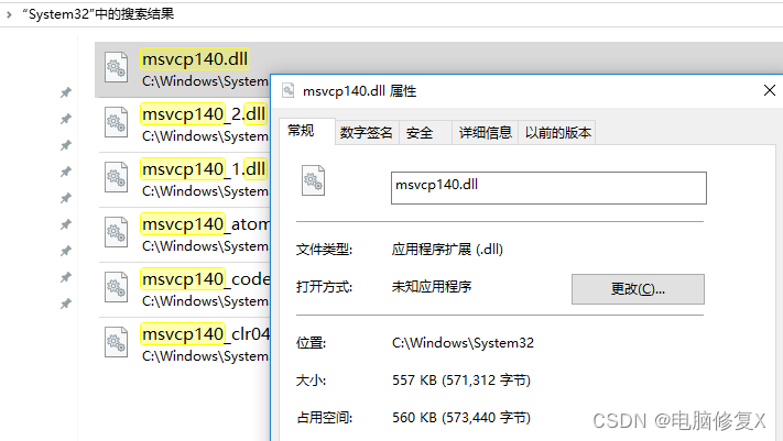 全面分析msvcp140.dll丢失的解决方法，全靠谱的修复msvcp140.dll文件攻略_the code execution ...