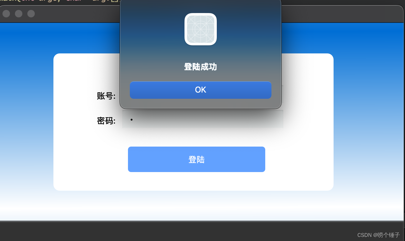 【QT】day3-CSDN博客