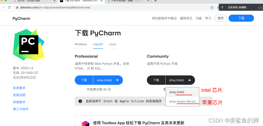 Python：最新windows及mac开发环境搭建（最详细版，附安装包）python Windows安装包 Csdn博客 8122