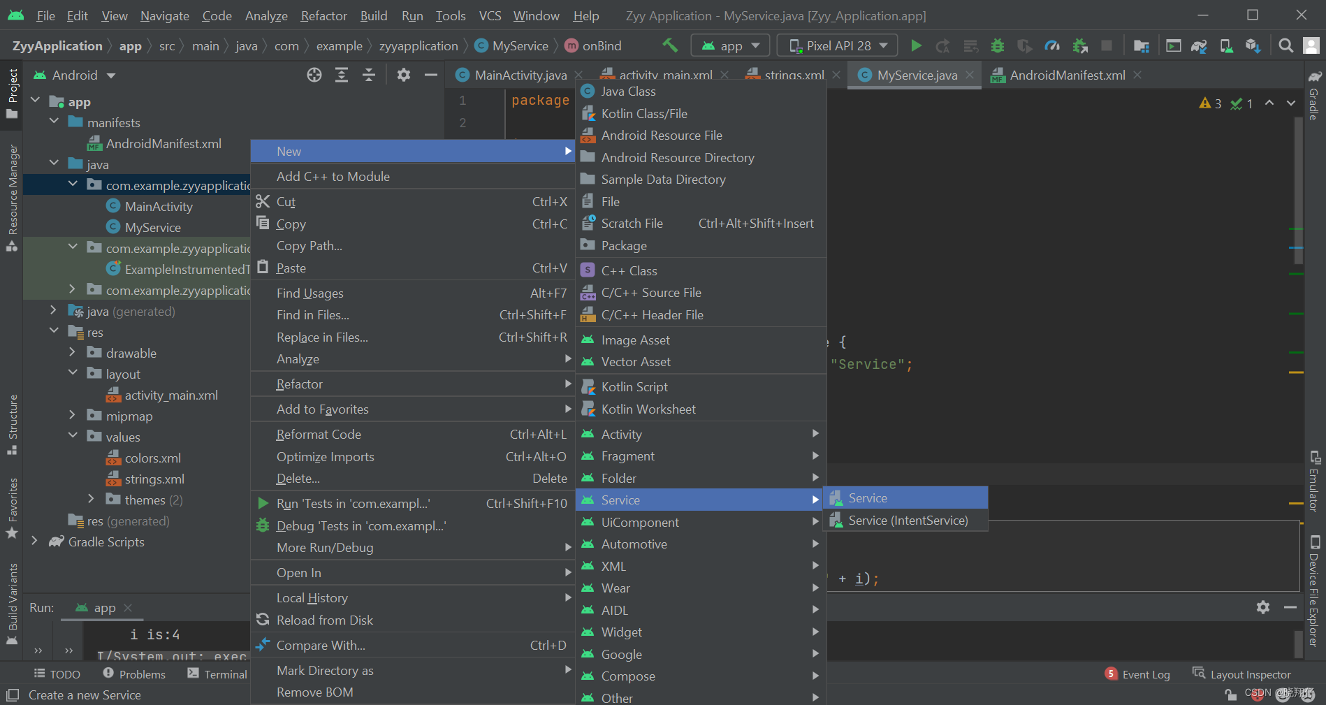 android入门之创建service_android怎么创建service-CSDN博客