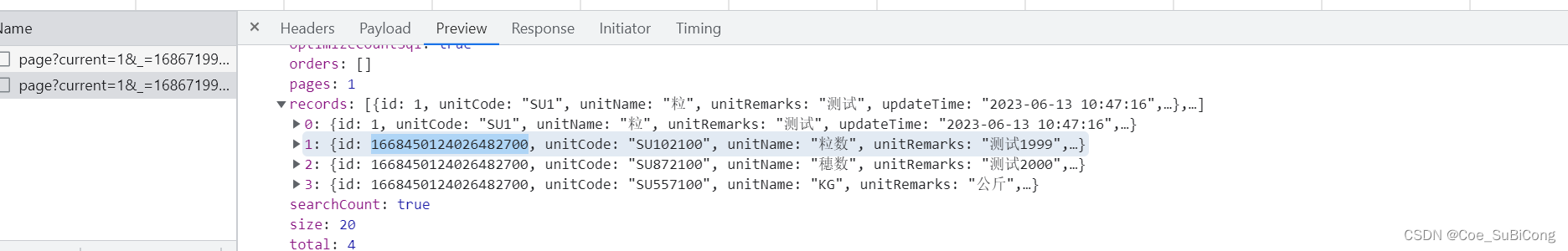 Long类型id，后端返回数据和前端的network里接收与后端不一致，尾数都是0springboot 查询long类型id 前台返回和数据库不一致 Csdn博客