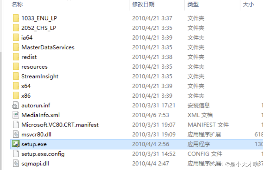 windows server 服务-SQL server安装_windows serve 安装环境sqlserve-CSDN博客