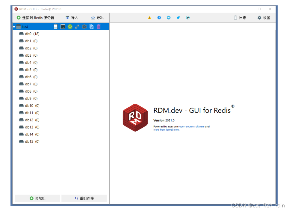 redis -速成_redis速成-CSDN博客