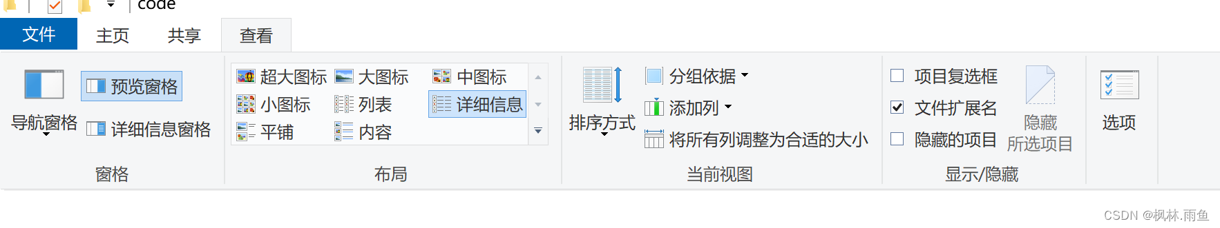 1通过java程序在控制台输出hello,world!java Halleword终端输出 Csdn博客