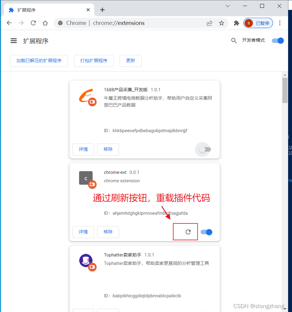vue-cli3开发Chrome Extension实践 | vue开发浏览器插件 | vue开发chrome插件_vue-cli-plugin-chrome-ext-CSDN博客