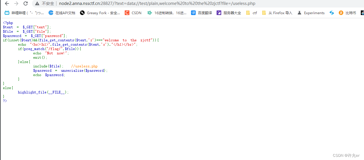 nssctf web入门（4）-CSDN博客