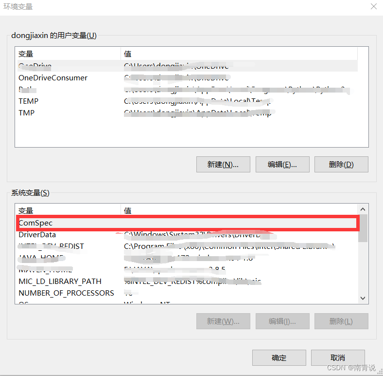 spawn F:\JAVA\Java安装包\bin；C:\WINDOWS\system32\cmd.exe； ENOENT生成已完成，但出现错误_enoent生成已完成,但出现错误-CSDN博客