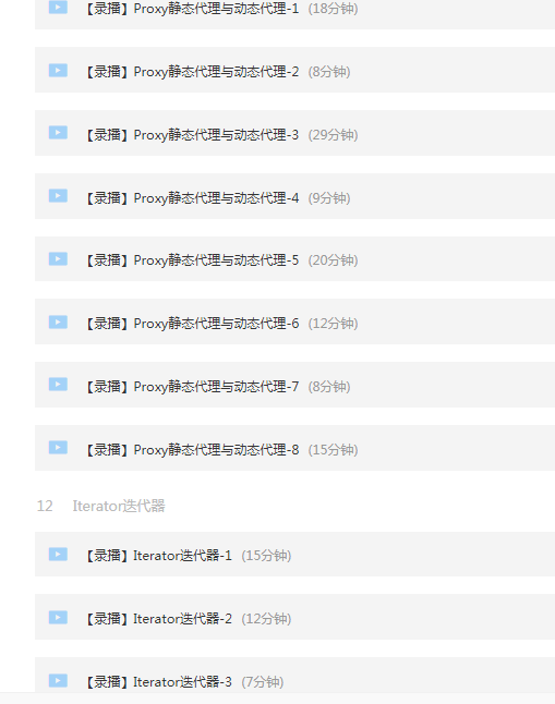 每天花2小时复习Java面试指南，高级架构视频，我进了阿里定级P7-CSDN博客