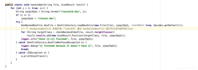 java 解析修改dex_dexlib2工具实现修改dex-CSDN博客