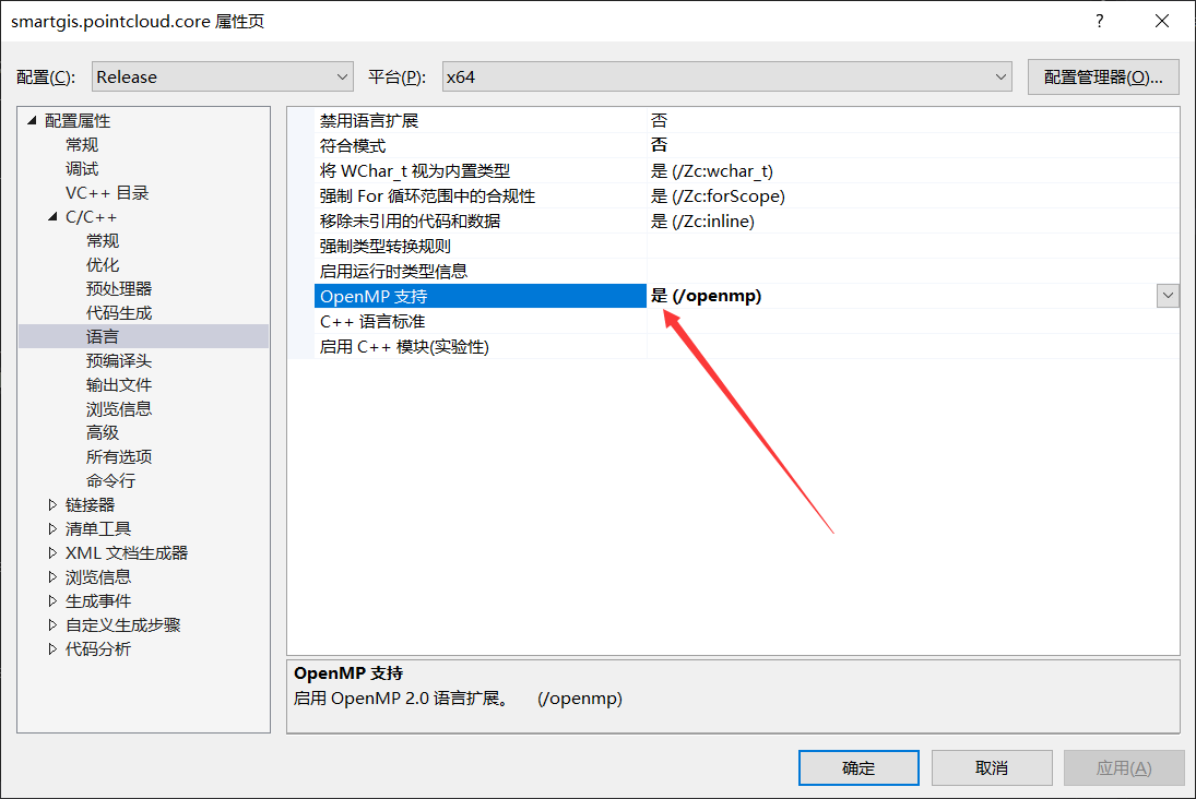 C++中OpenMP的使用方法_c++ openmp-CSDN博客