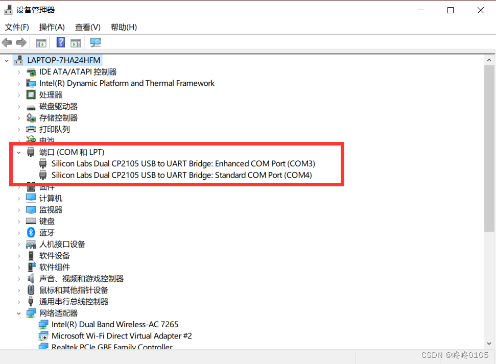 TI IWR 6843 ISK 毫米波雷达开箱测试_iwr6843-CSDN博客