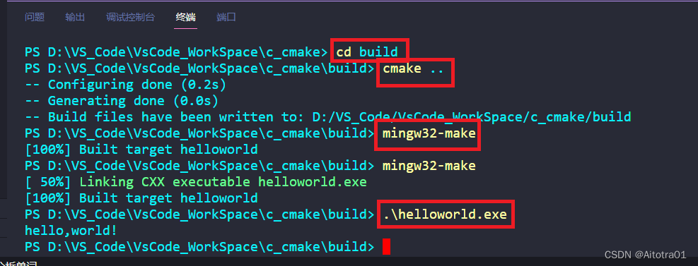 Win11系统vscode配置C++环境：Vscode+MinGw+Cmake_vscodecmake插件-CSDN博客