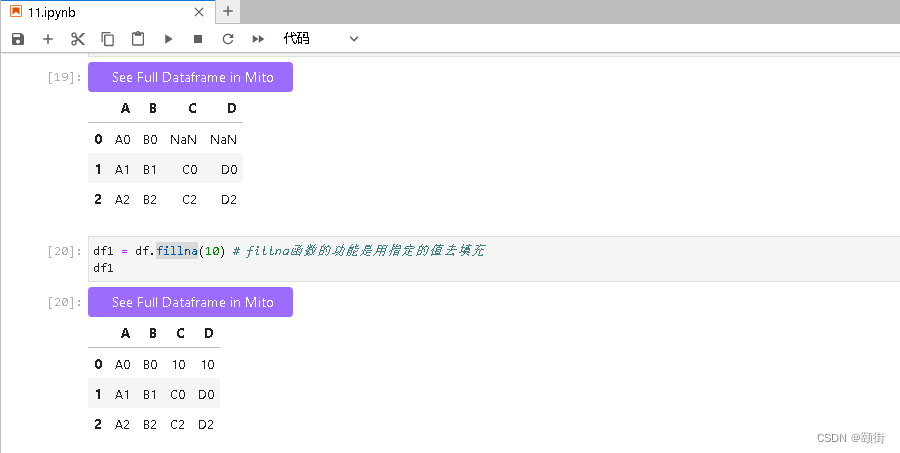 Python教程109 Python函数join Mergeconcatappendcombinefillna介绍python Combine Csdn博客