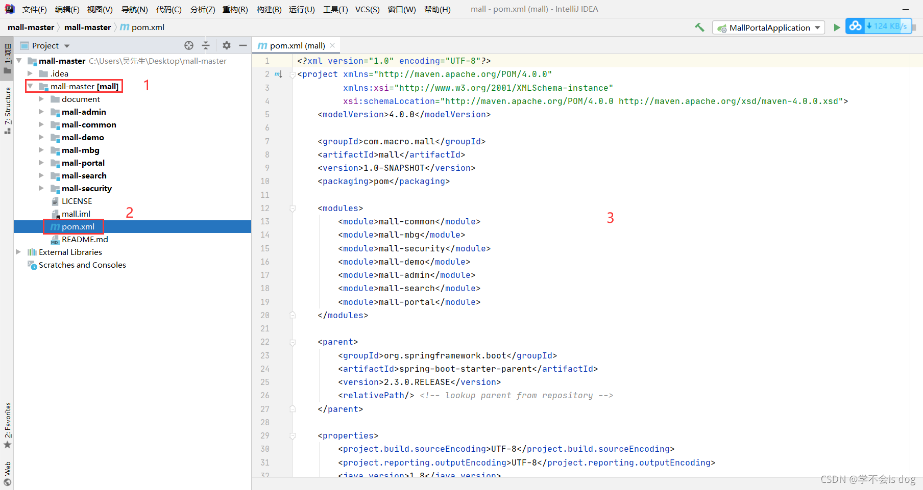 mall在Linux环境下的部署（基于Docker容器）_mall在linux环境下的部署(基于docker容器)常见错误-CSDN博客