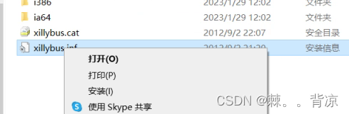 XILINX Ultrascale+ FPGA学习——Xillybus demo bundle 测试-CSDN博客