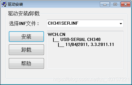 CH341SER USB转串口64位驱动_ch341s64-CSDN博客