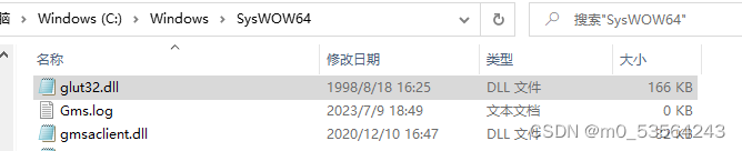 VS2022配置OpenGL-CSDN博客