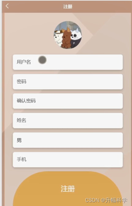 【独家源码】ssm共享笔记系统APPhf3cd应对计算机毕业设计困难的解决方案-CSDN博客