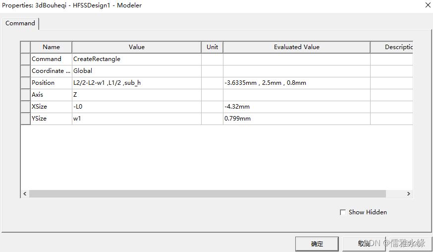 HFSS仿真3dB微带双分支定向耦合器学习笔记_3db定向耦合器-CSDN博客