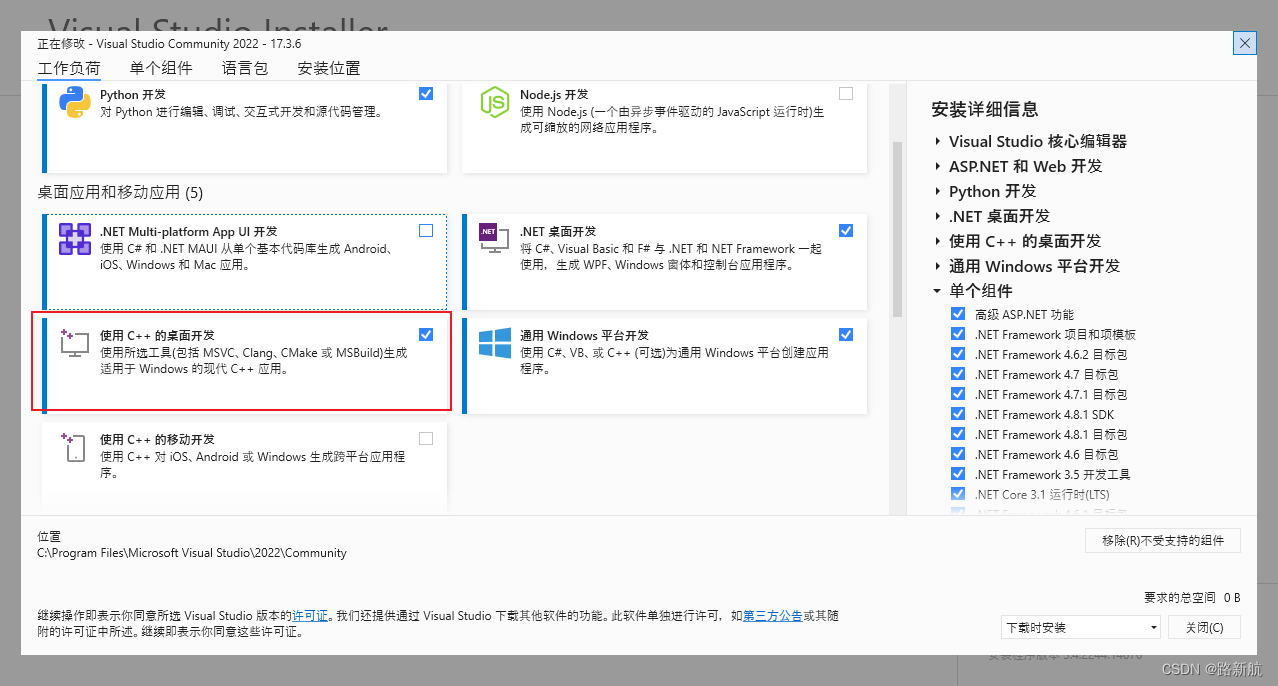 windows 安装paddlepaddle 和paddle ocr_windows server 2019 安装paddleocr-CSDN博客
