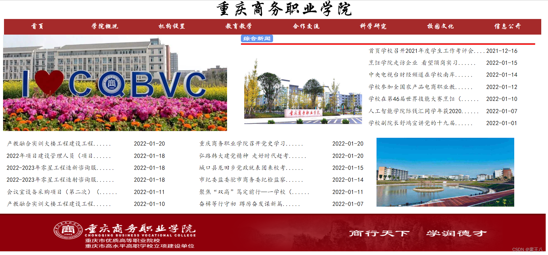 Html5css练习题 1htmlcss填空题 Csdn博客 