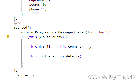 bindmessage 无效 webview postMessage @message-CSDN博客