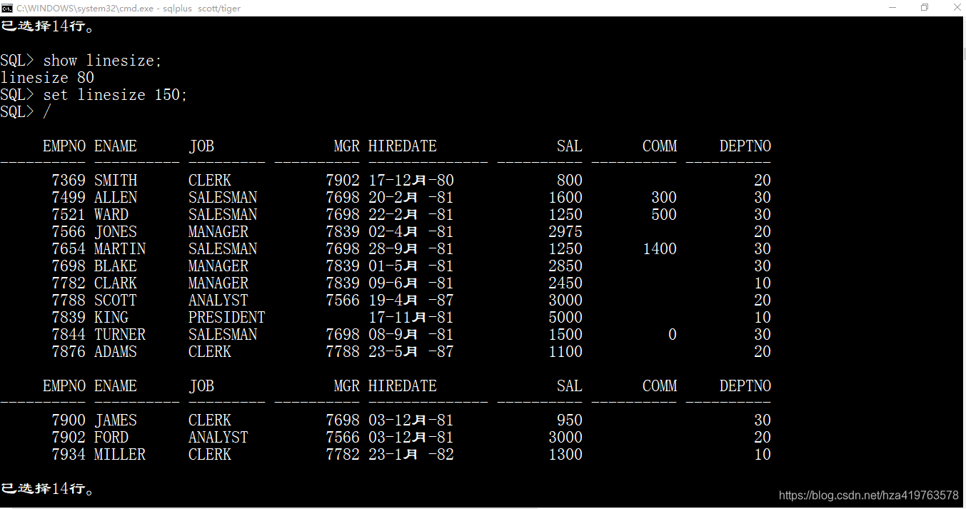 Oracle 一 sqlplus环境与基本查询_sqlplus set numformat-CSDN博客