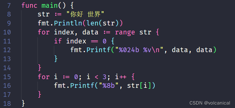 浅谈Unicode与UTF-8_golang unicode转utf8-CSDN博客
