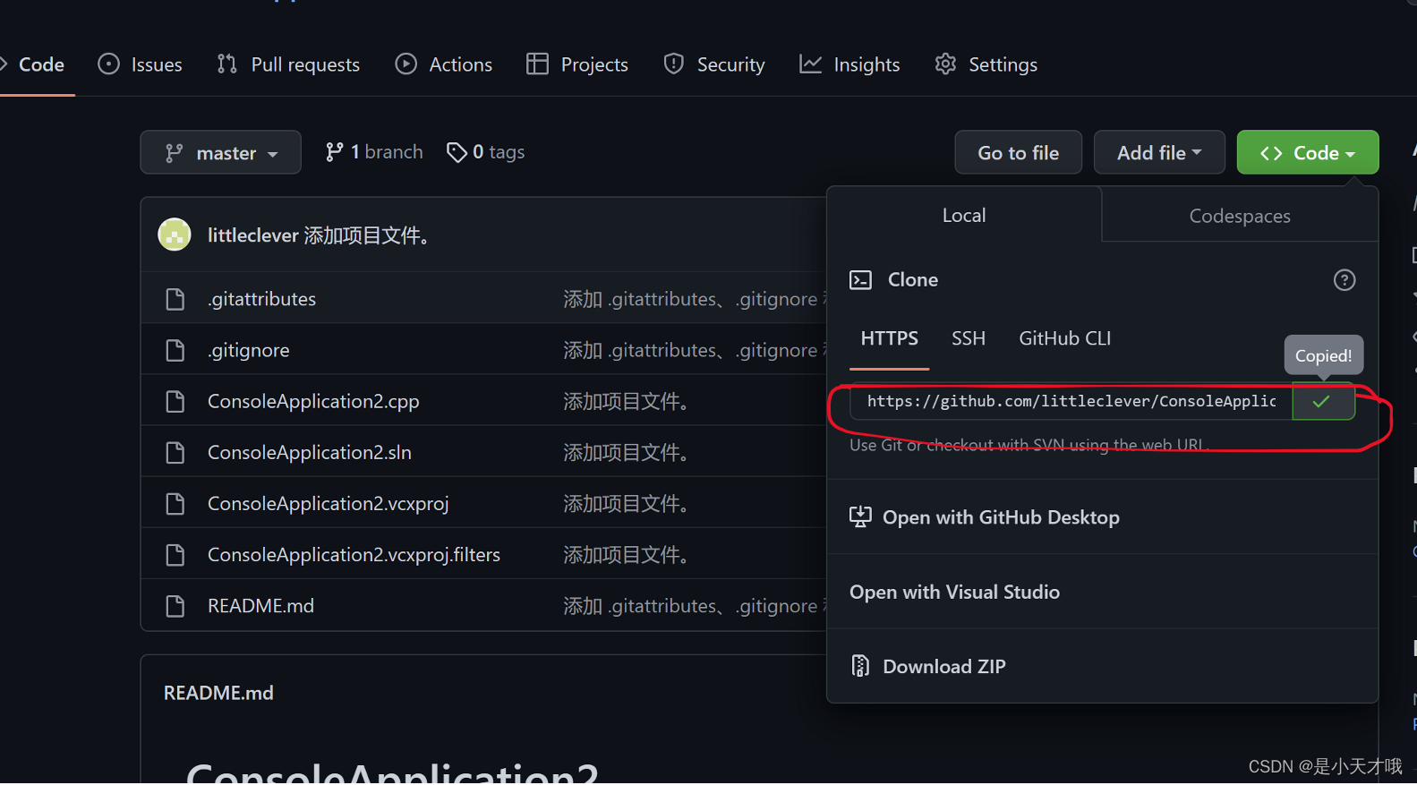 VS2022版本使用GIT库_vs2022 git-CSDN博客