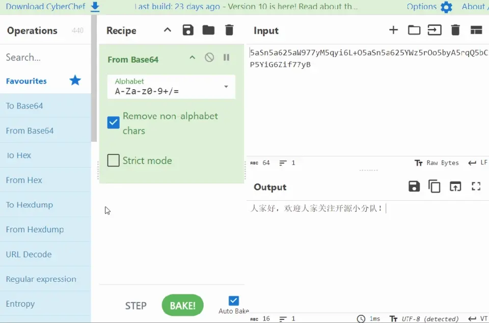 加密解密：base64、Unicode、escape、URL/HEX、md5、sha、hmac、rsa、PBKDF2、aes、des、sm、js混淆系列、cyberchef、ctf工具_34y ...