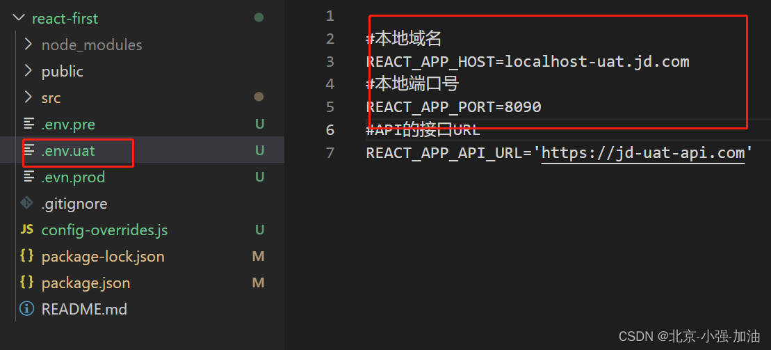 React 配置文件(三)配置本地IP地址和端口号_react配置端口-CSDN博客