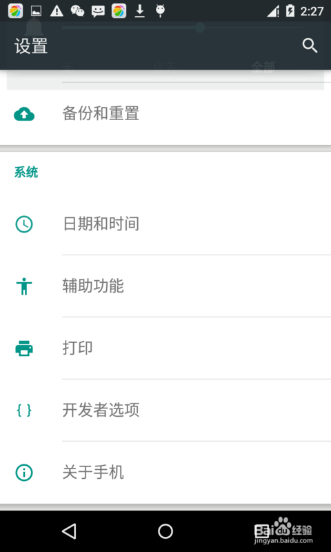 电脑连接移动设备android驱动程序,手机连接电脑驱动程序下载汇总-CSDN博客
