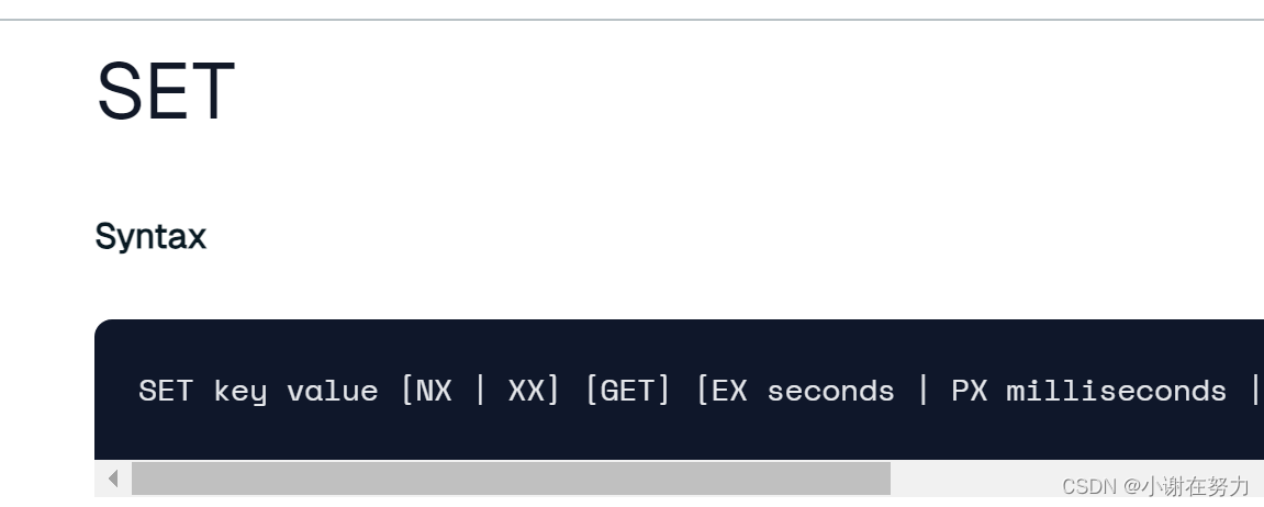【redis】redis五种常用数据类型和内部编码以及对string字符串类型的总结redis 字符串编码 Csdn博客