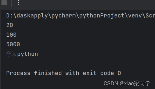 Python基础教程：注释、缩进与IPO编程-CSDN博客