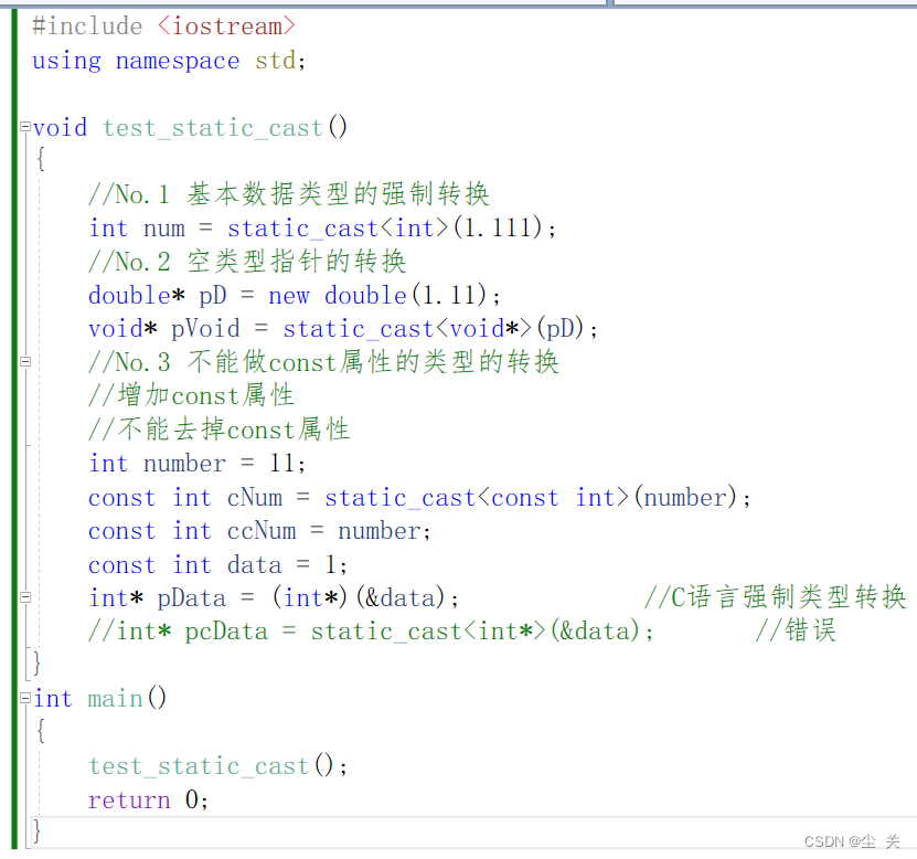 C++类型转换详解：静态cast、const_cast、reinterpret_cast与dynamic_cast-CSDN博客