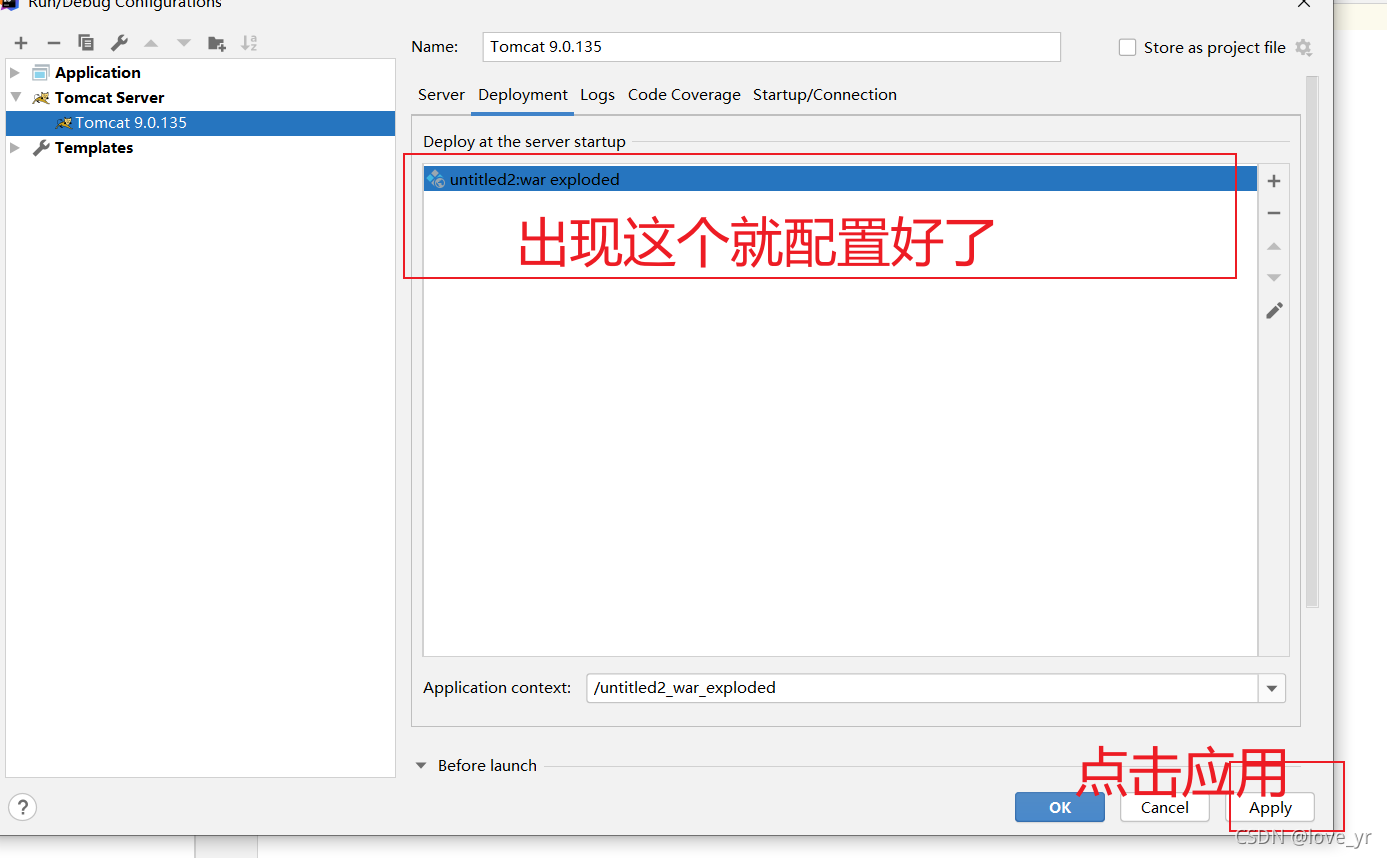 No artifacts marked for deployment 解决方法(ideaweb项目配置tomcat步骤)_no artifacts marked for deployment ...