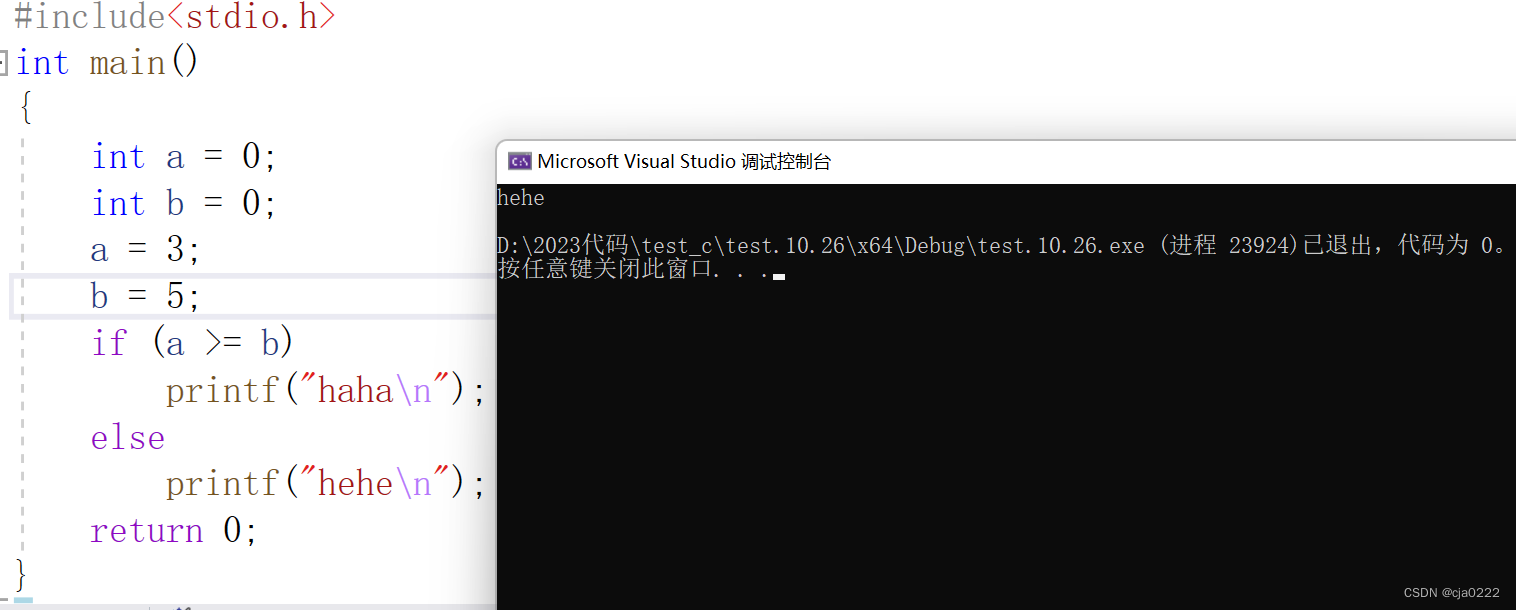 C语言分支语句详解：if,else,elseif与switch,-CSDN博客