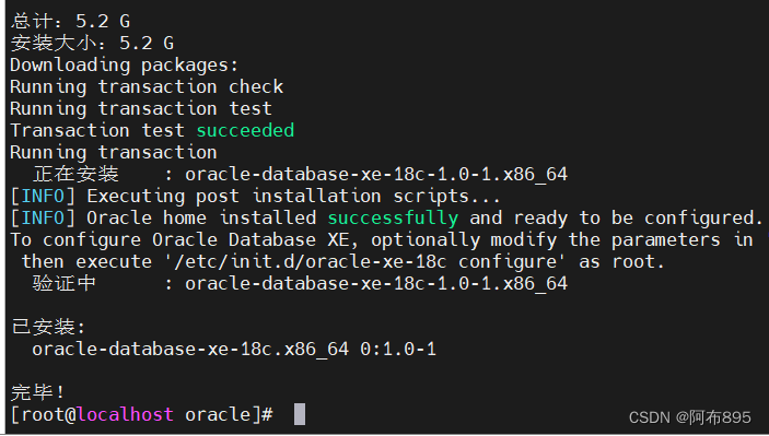 Linux安装Oracle_linux oracle安装包-CSDN博客
