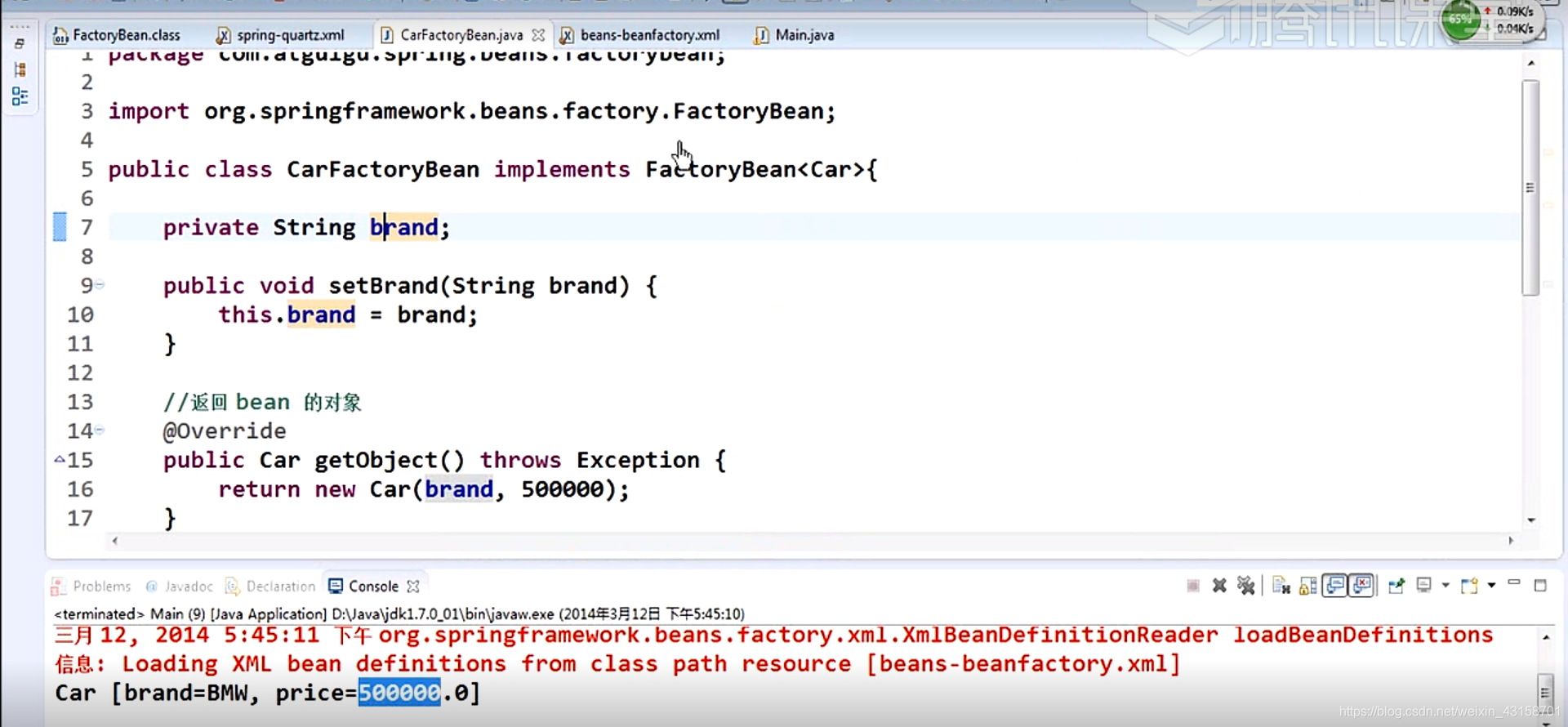 通过FactoryBean配置Bean_loading xml bean definitions from class path resou-CSDN博客