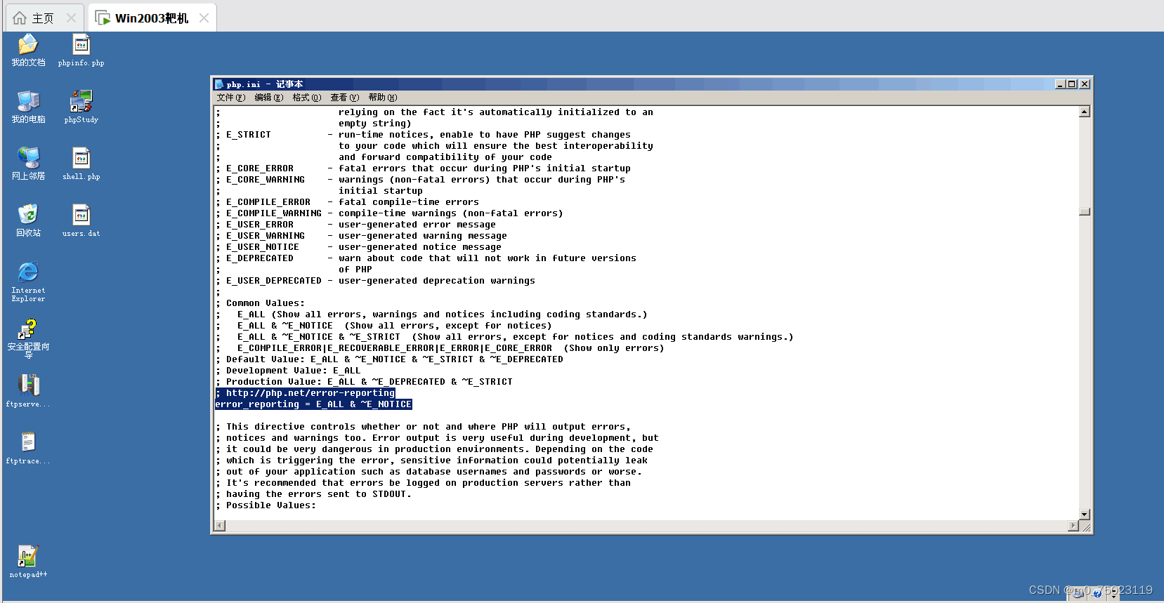 在win2003搭建CMS环境_win server 2003安装cms-CSDN博客
