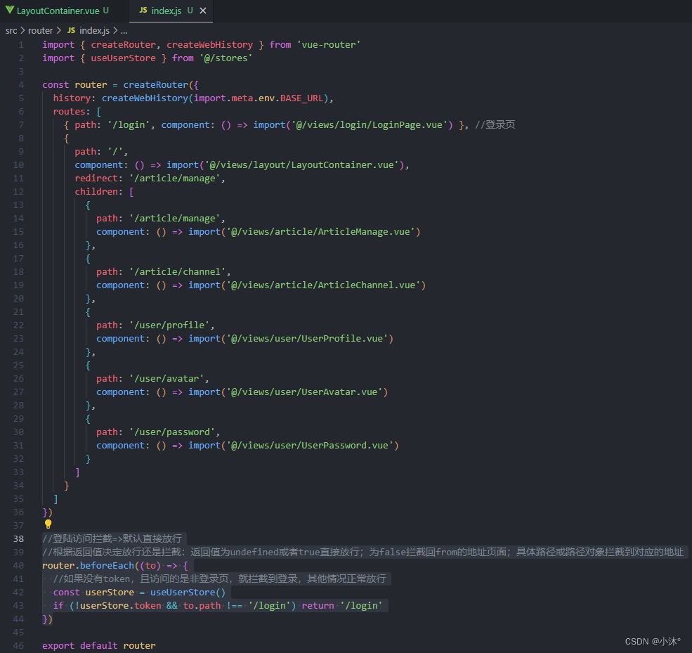 VueRouter4详解：路由实例、模式与Vue3集成,-CSDN博客
