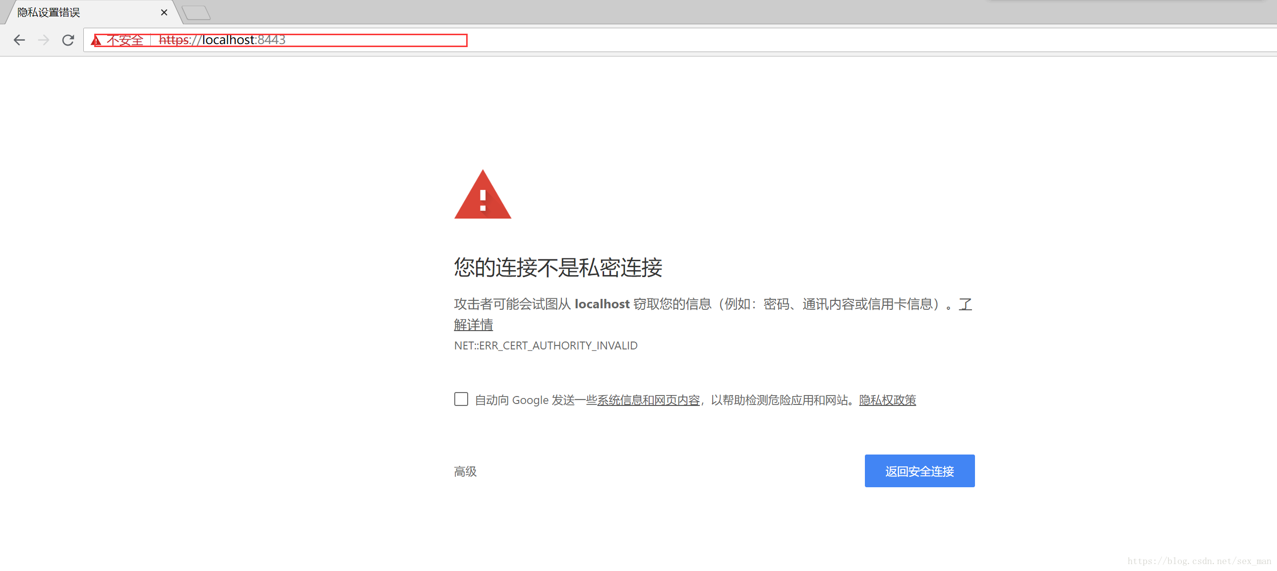 springboot https配置 keytool证书_spring工程怎么配置key证书-CSDN博客