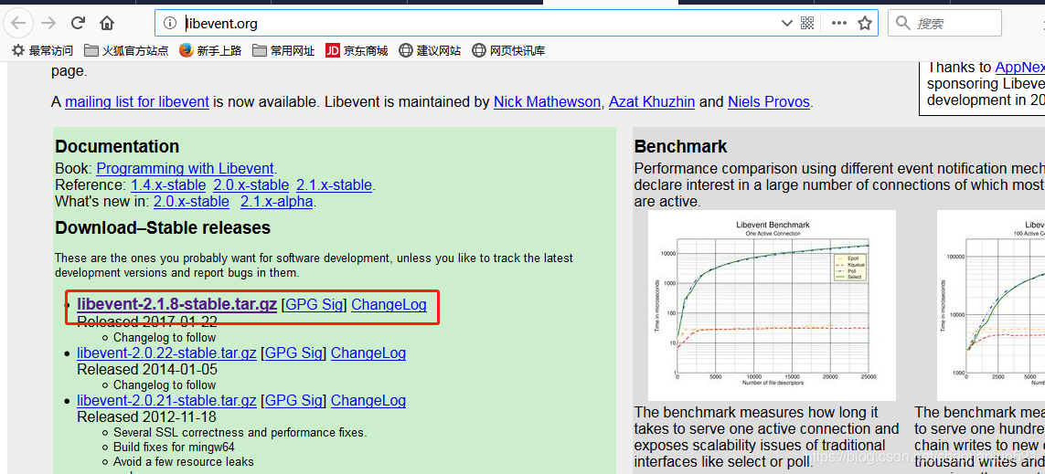 Linux Centos 7.2 安装memcache集群配置_centos8如何配置多个memcached-CSDN博客