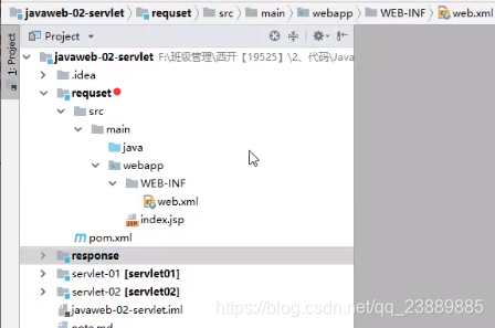 理解HttpServletRequest与请求转发-CSDN博客