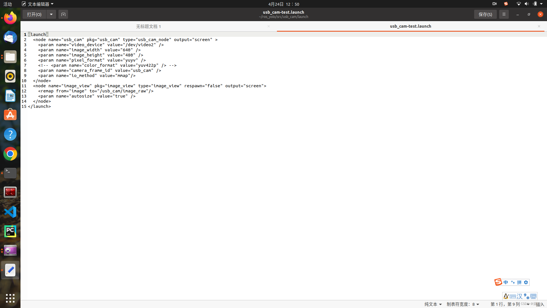 Ubuntu20.04 配置 yolov5_ros 功能包记录_如何利用yolov5进行rosbag-CSDN博客