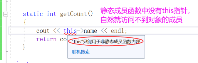 C++中关键字static和const的使用_c++ static const-CSDN博客
